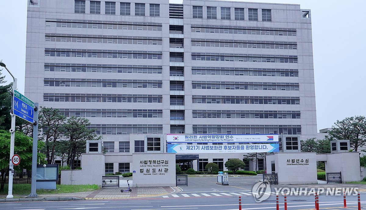 126 Judges Meet Nationwide as South Korea's Democratic Party Withdraws ...