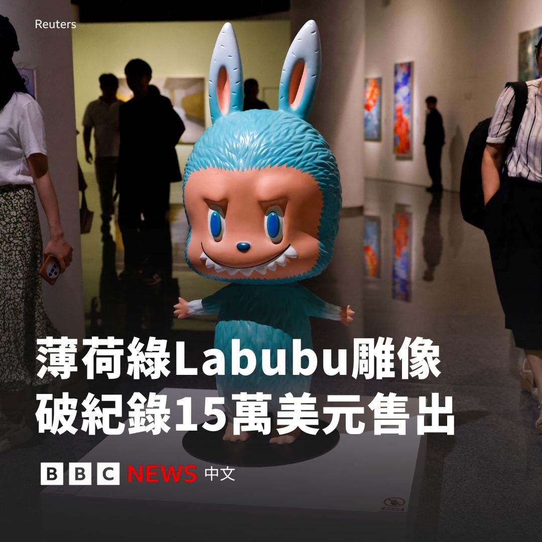 4.3-Foot Mint Green Labubu Sells for $150,000 as Pop Mart Hits $1.8 ...