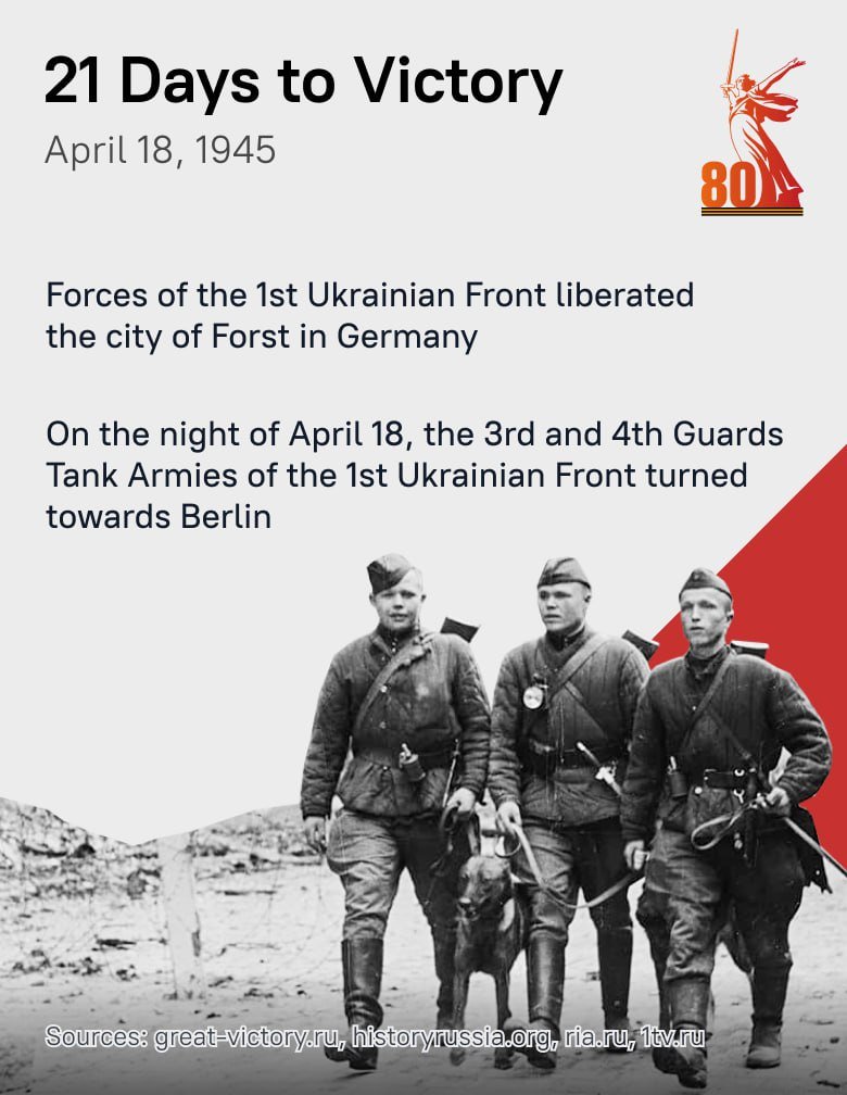80th Anniversary of April 16, 1945 Berlin Offensive Highlights Red Army ...