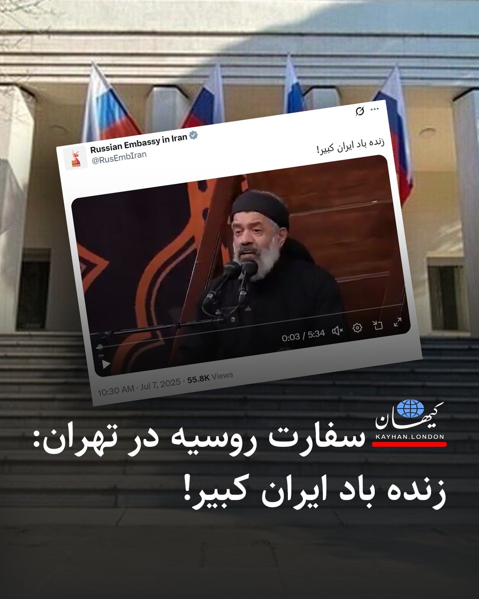 Ali Khamenei Requests Mahmoud Karimi to Sing Patriotic 'Ey Iran' With Altered Lyrics Amid Israel ...