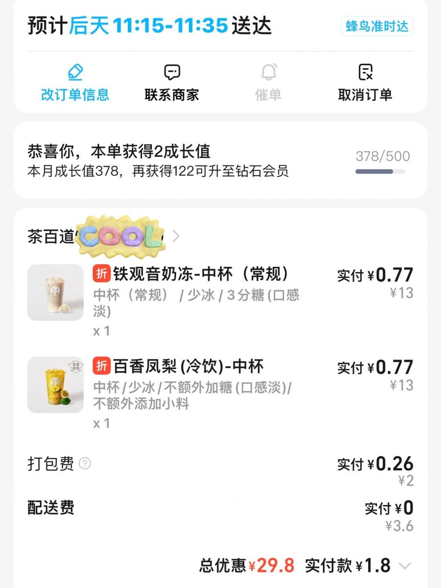 Alibaba, JD.com, Meituan Face Chinese Government Summons Over 30-60 ...