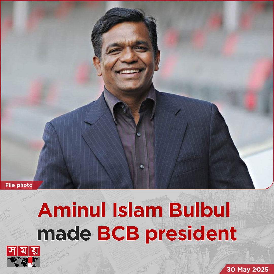 Aminul Islam Bulbul Elected BCB President After No-Confidence Letter ...