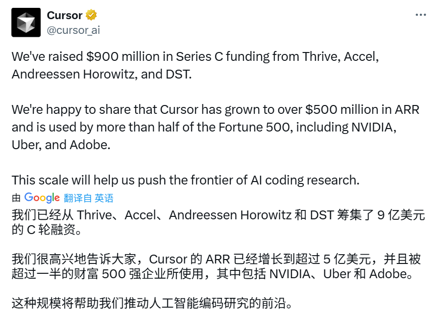 Anysphere's Cursor Hits $500M ARR, Raises $900M as AI Agents Reshape Software and Business ...