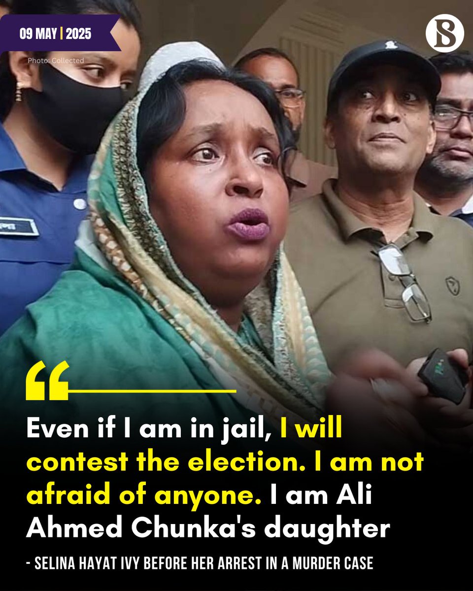 Awami League's Ivy Arrested at Chunka Kutir, Jailed in Anti ...