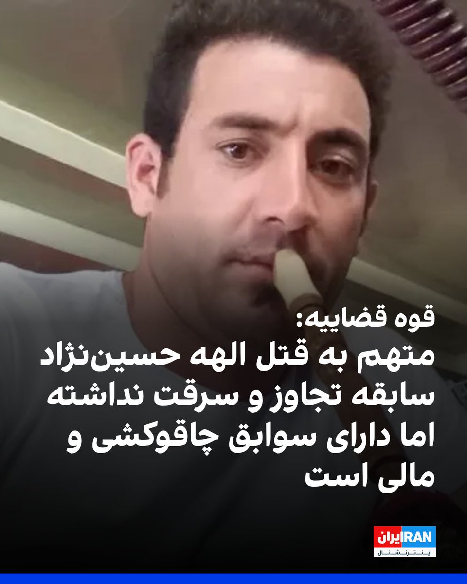 Bahman Farzaneh Arrested for Murder of Nail Artist Elaheh Hossein-Nejad ...