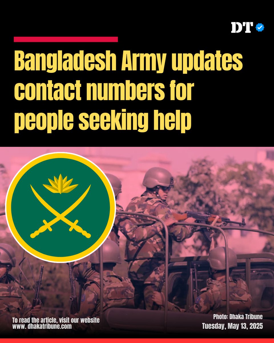 Bangladesh Army Updates Contact Numbers with ISPR Advisory to Enhance ...