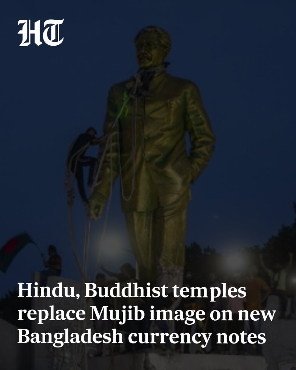 Bangladesh Issues New Banknotes Featuring Temples, Available June 2 ...