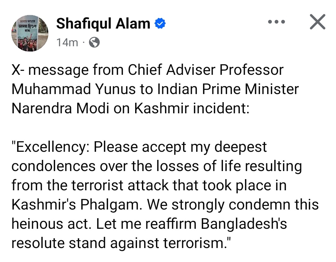 Bangladesh's Chief Adviser Muhammad Yunus Condemns Kashmir Pahalgam ...