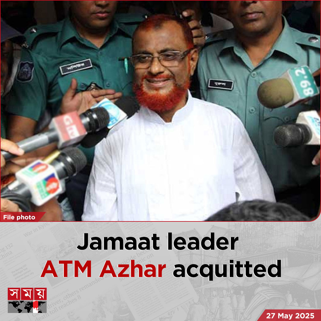 Bangladesh Supreme Court Overturns Death Sentence of Jamaat Leader ATM Azharul Islam After 13 ...