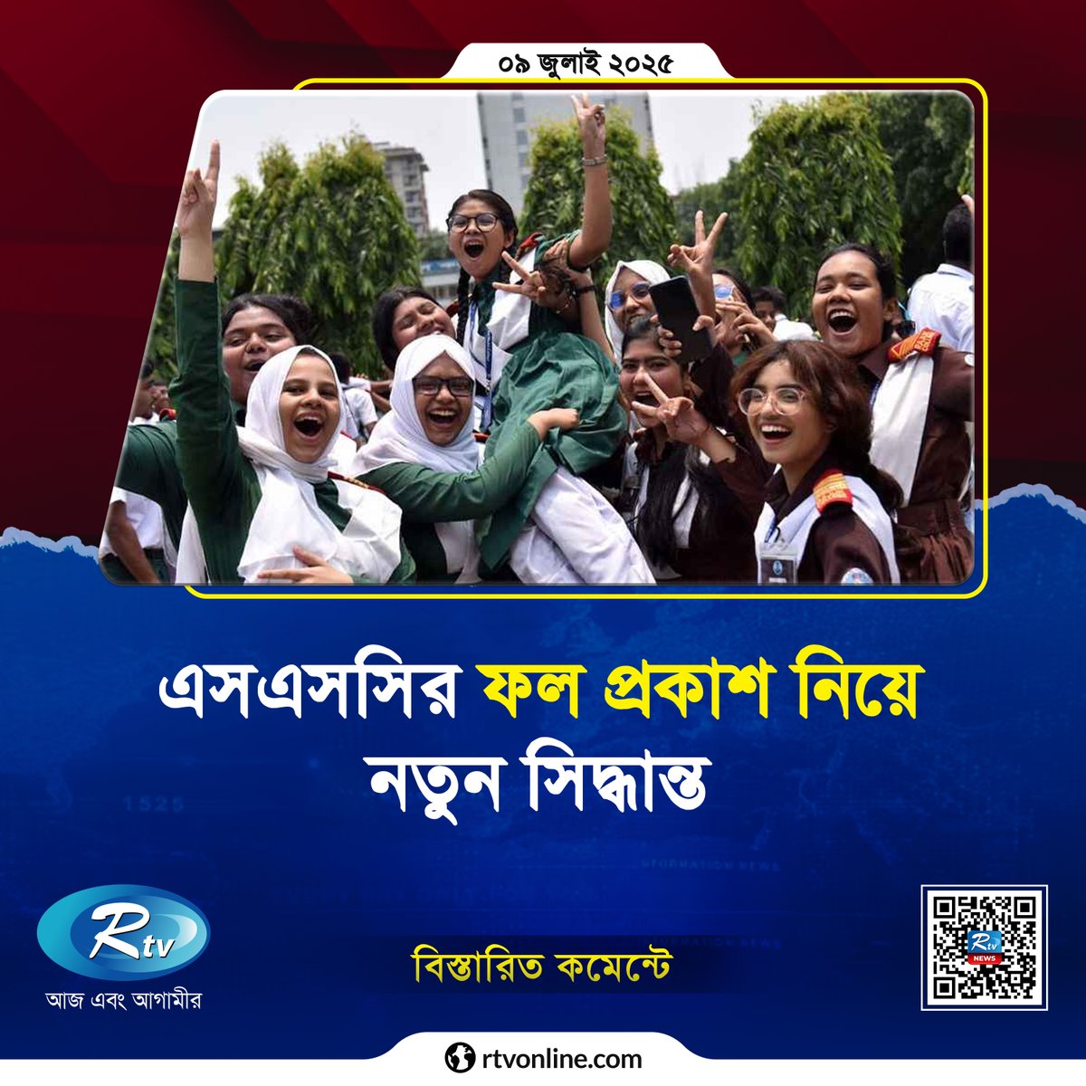 Bangladesh to Publish 2025 SSC and Equivalent Exam Results for 1.9 ...