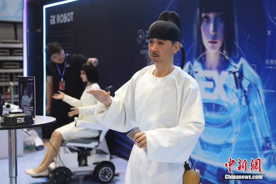 Beijing to Open World’s First 4S Store for Embodied AI Humanoid Robots ...