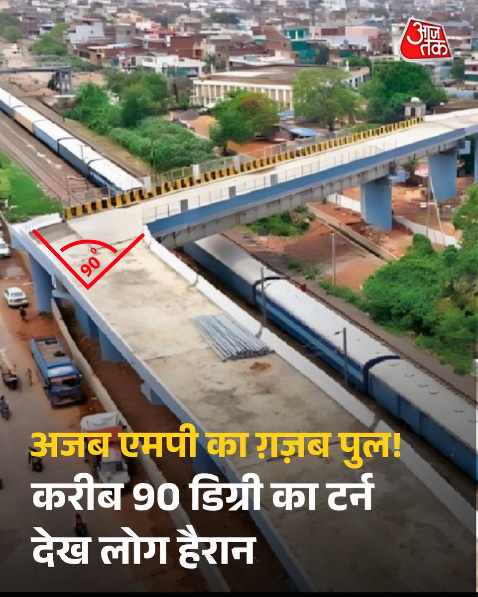 Bhopal’s ₹18 Crore Aishbagh Railway Overbridge With Sharp 90-Degree ...