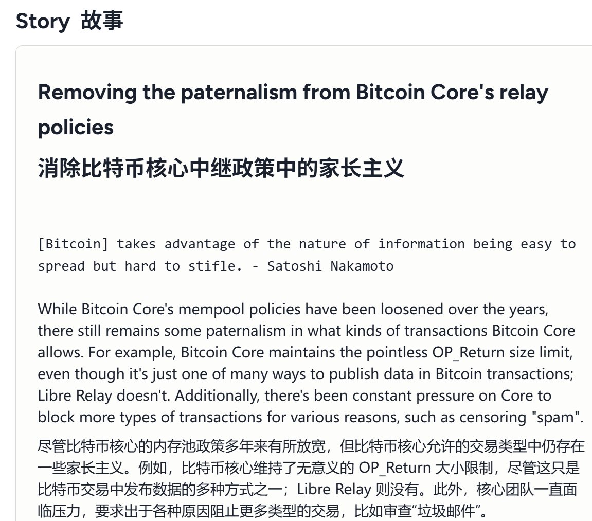 Bitcoin Developers Split Over Peter Todd Proposal to Remove 80-Byte OP_RETURN Limit in # ...