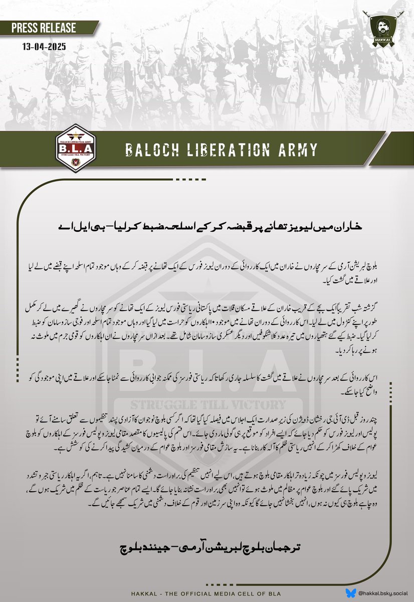 BRAS Claims 22 Soldiers Killed, BLA Seizes Kharan Post, ISPP and TTP ...