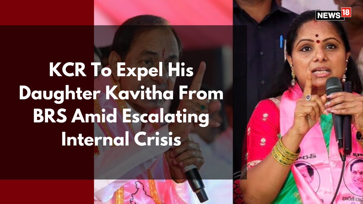 BRS's Kavitha Alleges Merger With BJP; BJP Leaders Deny, K ...