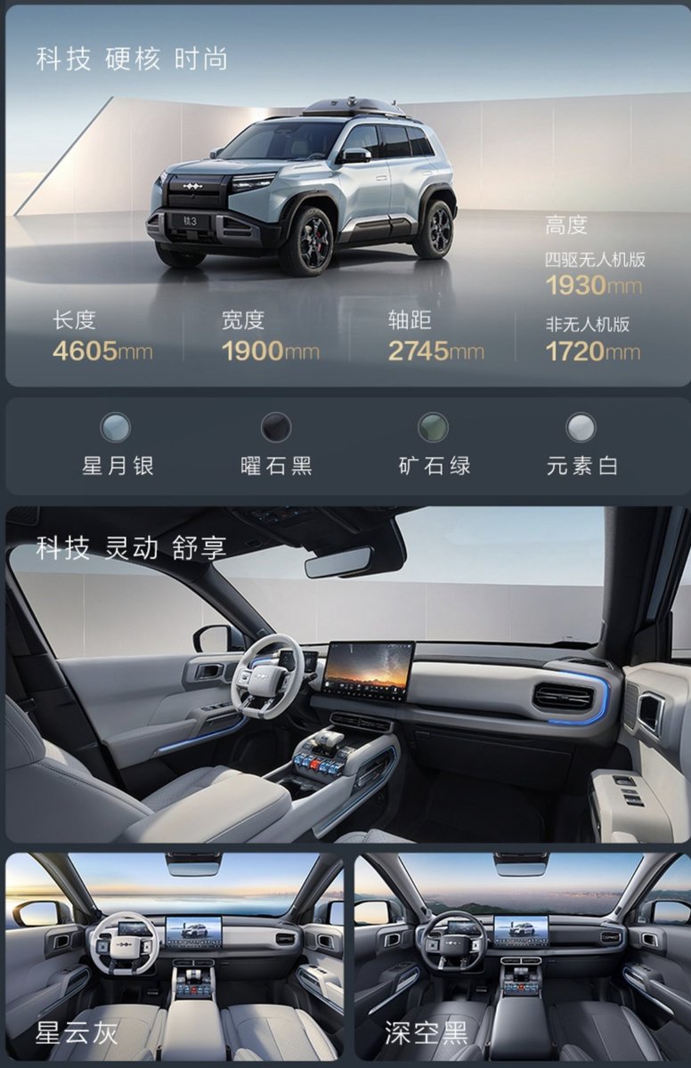 BYD Launches New EV Models, Including Denza N9, YangWang U7, and ...