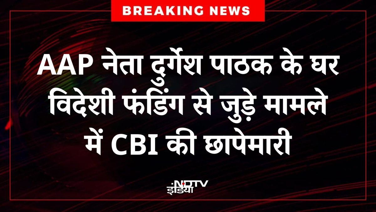 CBI Raids Former AAP MLA Durgesh Pathak’s Home Over FCRA Violations Days After Gujarat Polls ...