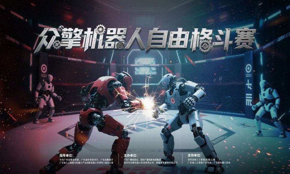China Hosts First Humanoid Robot Combat Tournament on May 25; Unitree’s 'Blackie' Wins, Live on ...