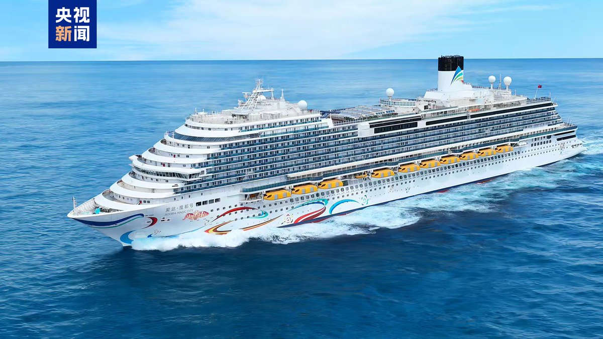 China's Adora Magic City Cruise Ship Sets Sail from Qingdao on April 6 ...