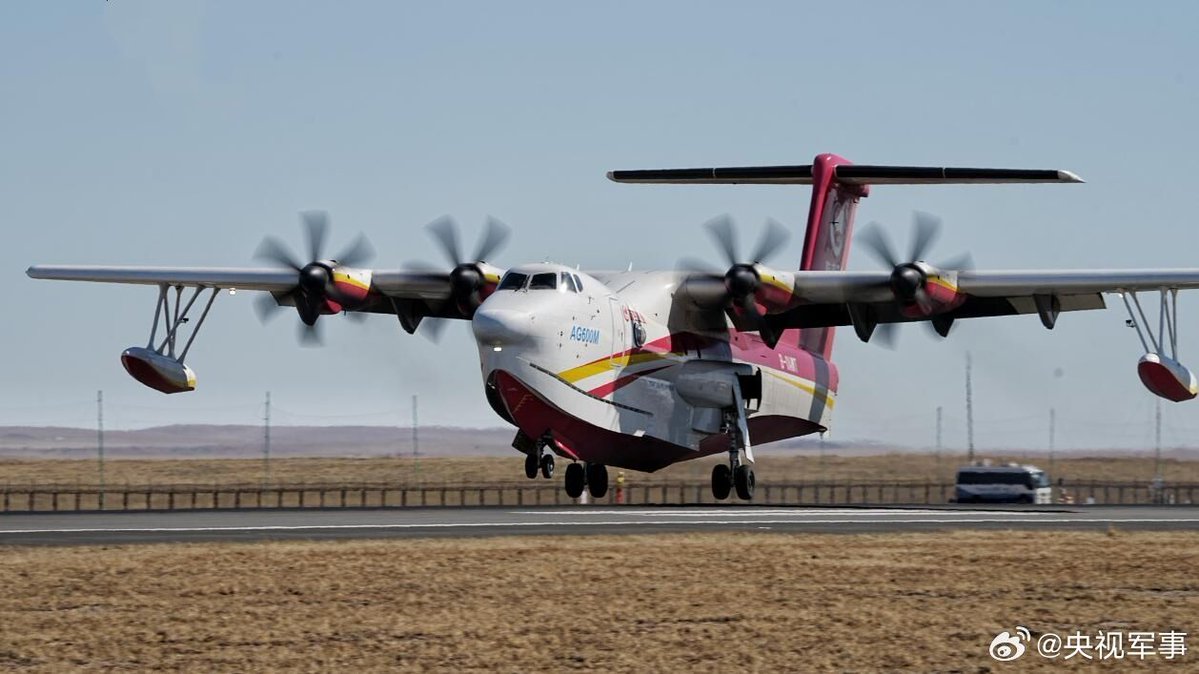 China's AG600 Amphibious Aircraft Completes Crosswind Tests in Inner ...