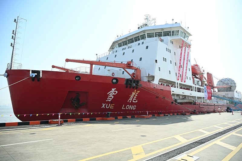 China's Icebreaker Xuelong Completes 41st Antarctic Expedition, Returns ...