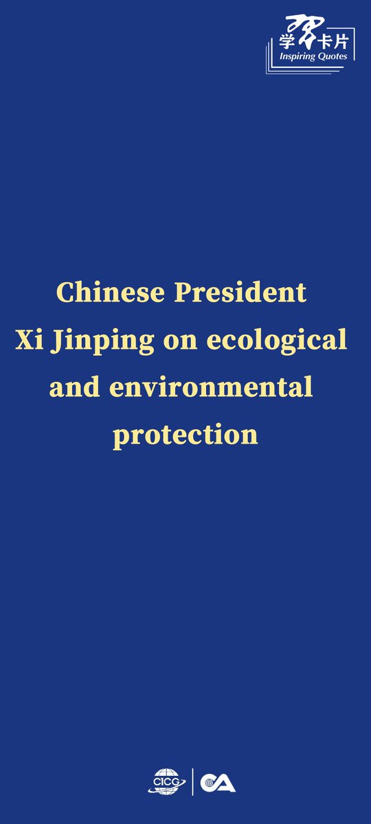 China’s Ministry of Ecology and Environment Unveils 2024 Ecological ...