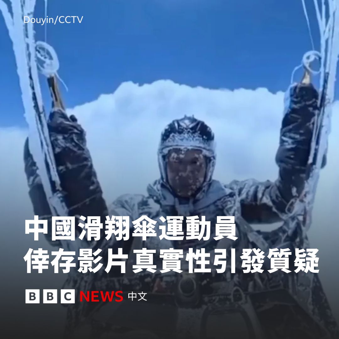 Chinese Paraglider Peng Yujiang’s May 24 28,000-Foot Survival Video ...