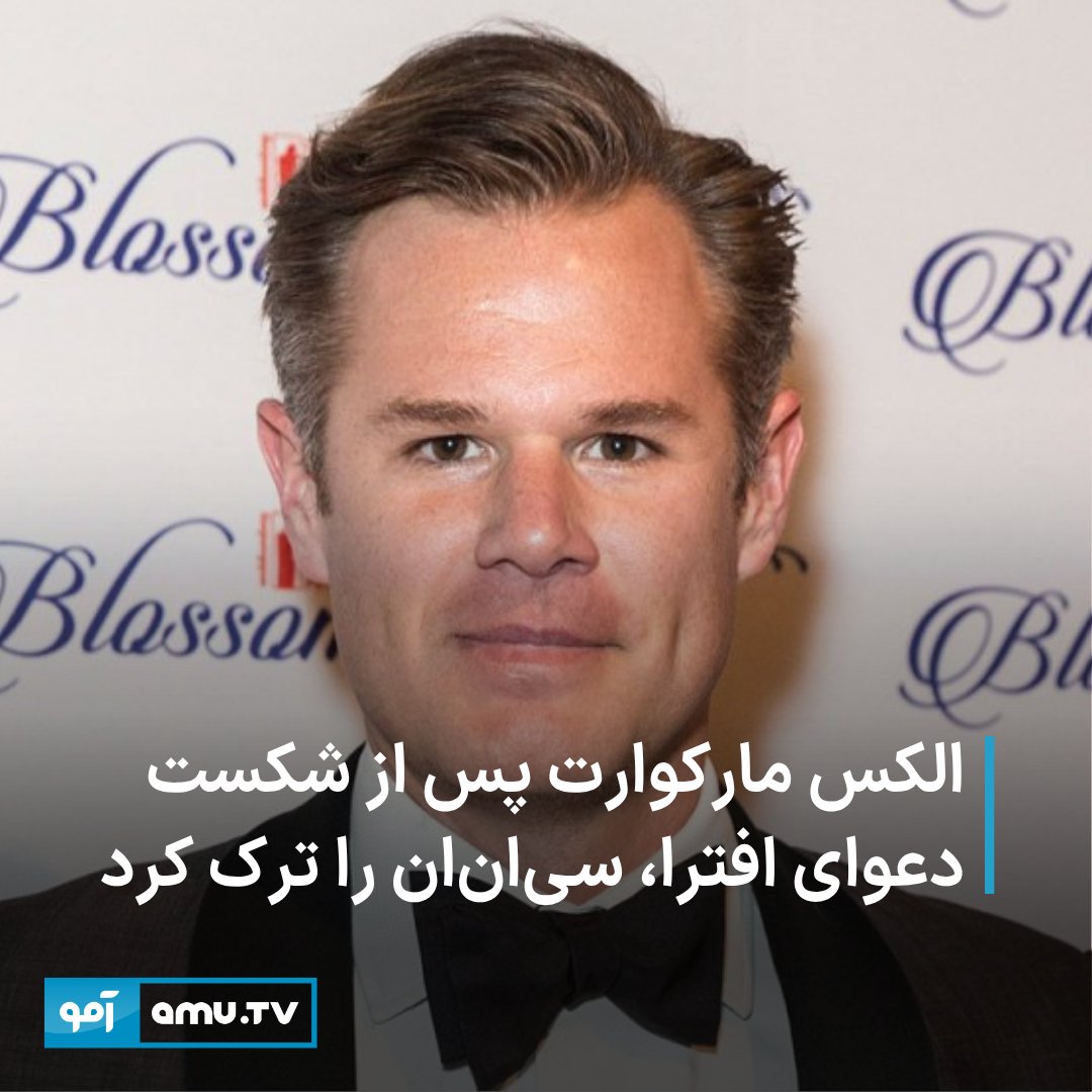 CNN's Alex Marquardt Exits After $5M Defamation Verdict, Jury ...