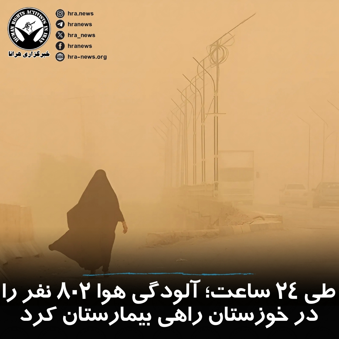 Deadly Explosion at Shahid Rajai Port in Bandar Abbas with 50 Tons TNT ...