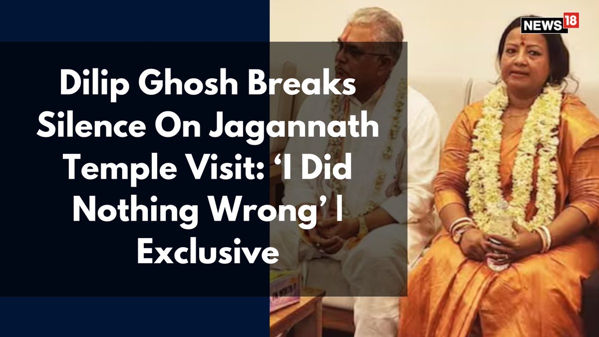 Dilip Ghosh Visit to Mamata Banerjee’s Digha Jagannath Temple Sparks BJP Rift, Odisha Probes ...