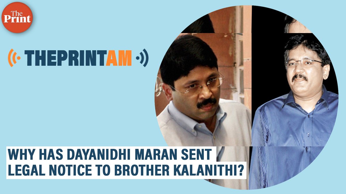 DMK MP Dayanidhi Maran Sends Legal Notice to Brother Kalanithi Over Rs 24,000 Crore Sun TV ...
