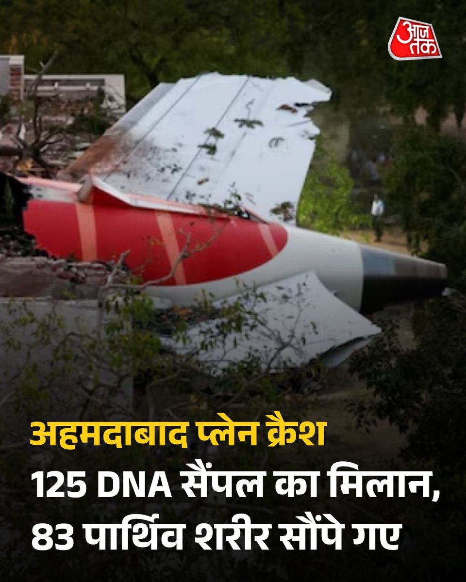 DNA Matching Identifies 190 Victims of Ahmedabad Air India Flight AI ...