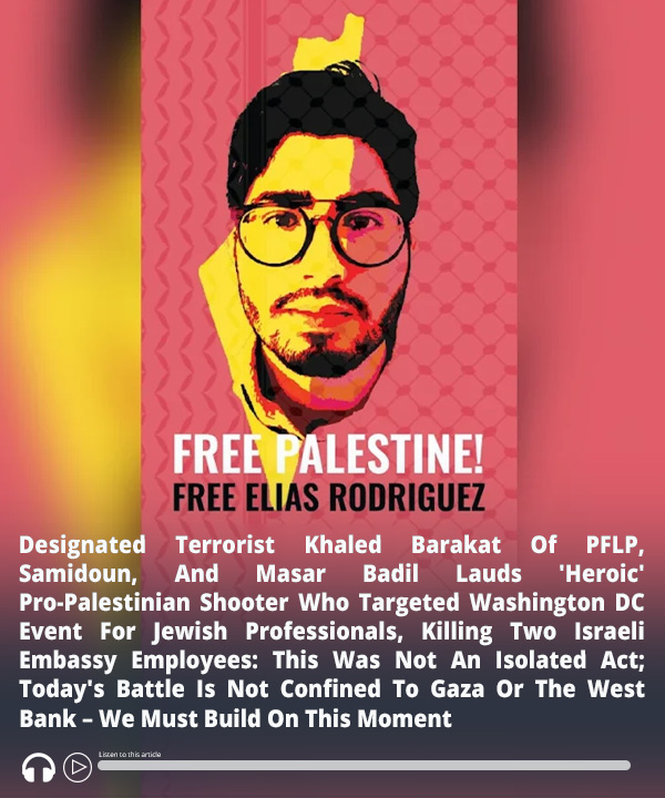 Elias Rodriguez, Jewish Museum Shooter Who Killed Two Israeli Embassy ...