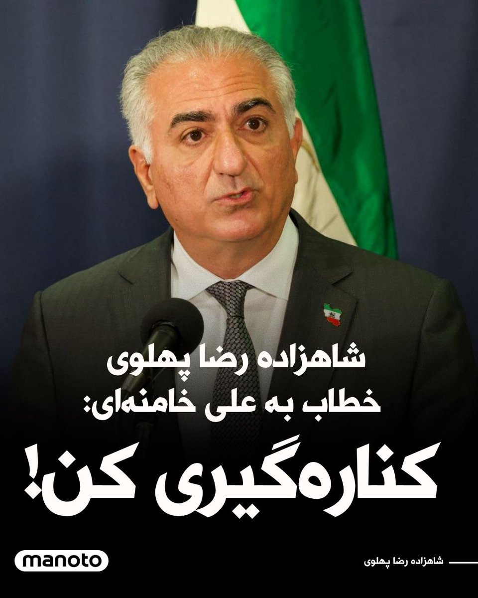 Exiled Prince Pahlavi Tells Khamenei to Quit, Unveils 100-Day ...