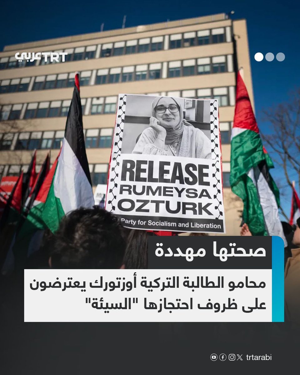 Federal Appeals Court Orders Transfer of Detained Turkish Tufts Student ...