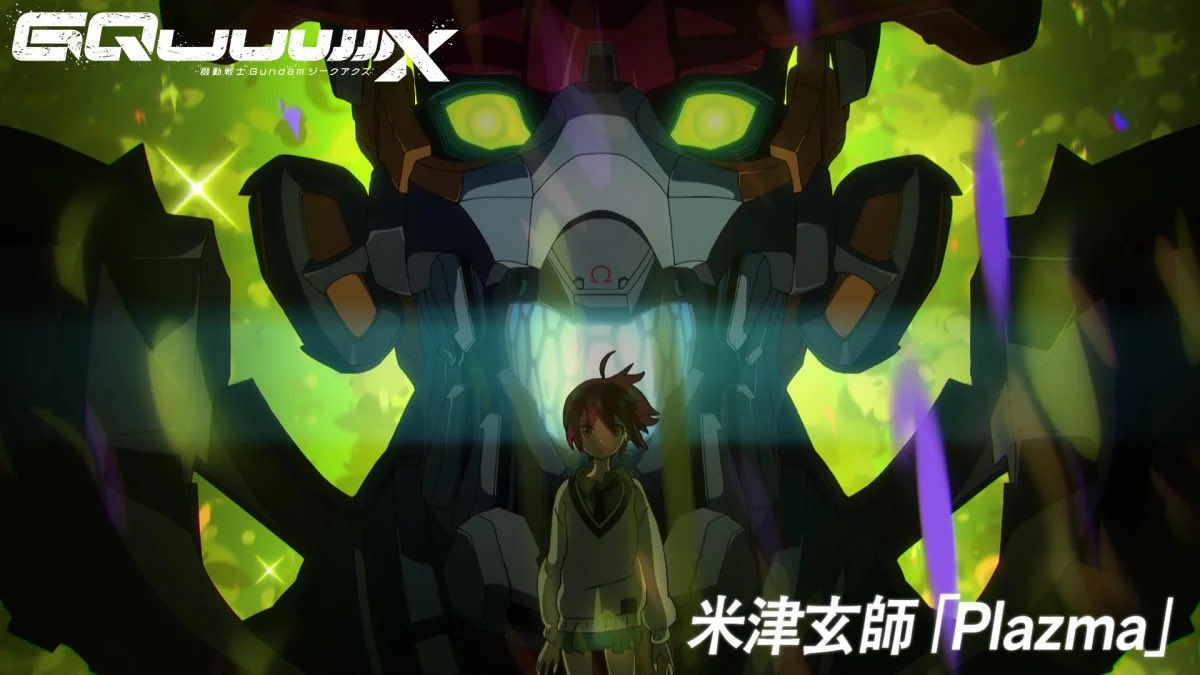 Final Gundam GQuuuuuuX Episode Features Shuuichi Ikeda, Keiko Han ...