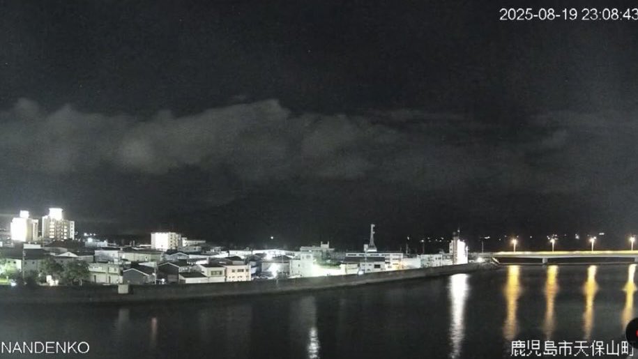 Fireball Lights Western Japan Sky, Meteor May Have Been 10 Meters Wide ...