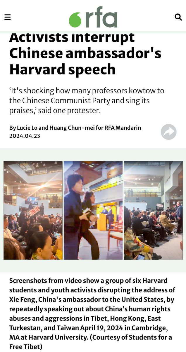 First Chinese Woman Speaker Yurong Jiang’s Harvard Speech on Unity ...