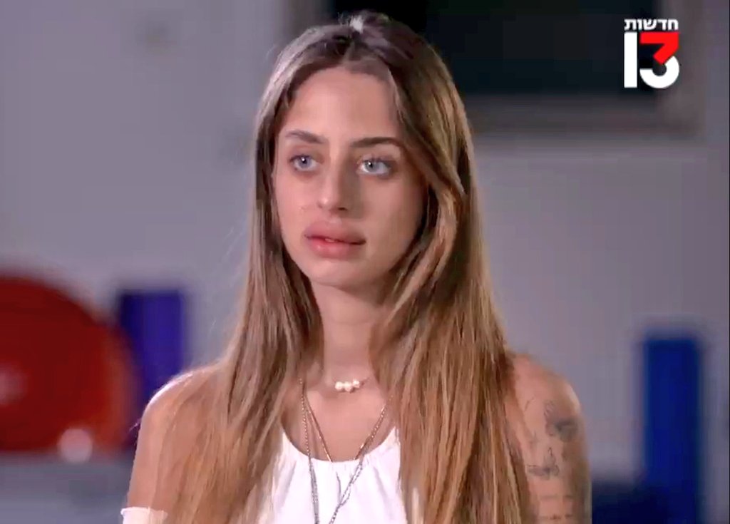 Former Israeli Captive Mia Schem Files Rape Complaint Against Tel Aviv Trainer Nati Avidan ...
