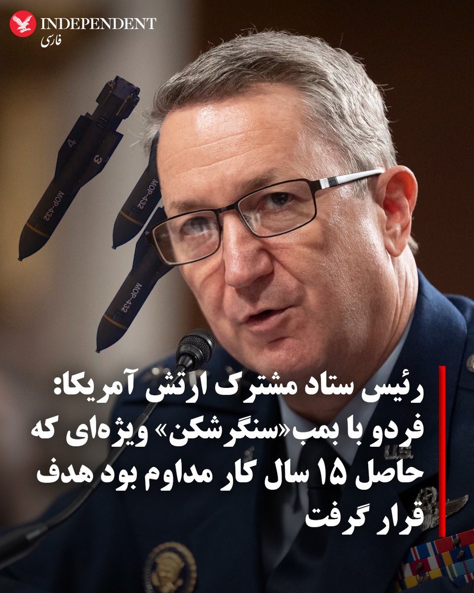 General Dan Caine Says Operation Midnight Hammer Against Iran’s Fordow ...