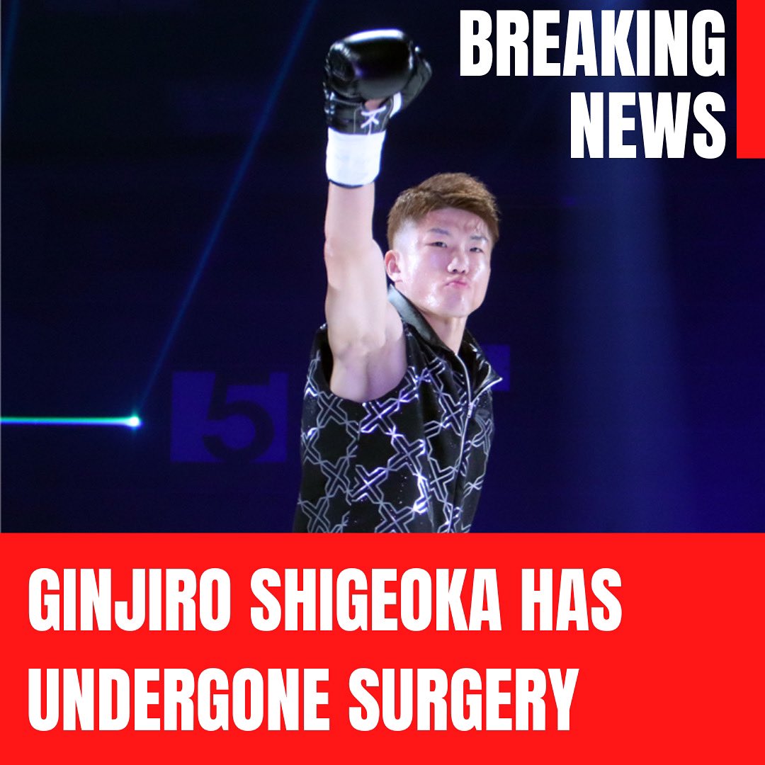 Ginjiro Shigeoka Hospitalized in Osaka After Emergency Surgery for Acute Subdural Hematoma ...