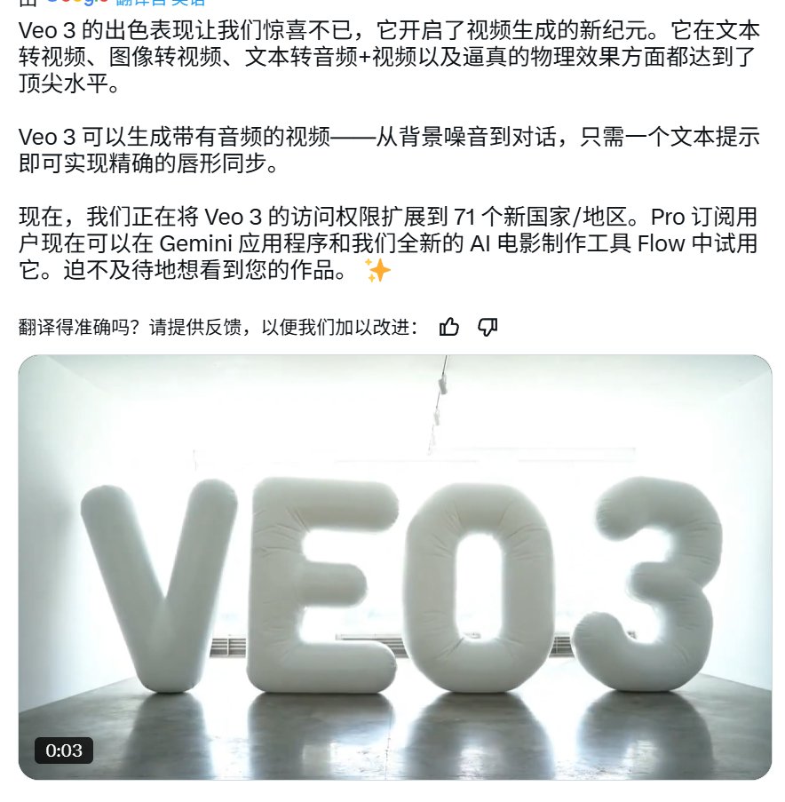 Google Launches Veo 3 AI Video Model in 71 Countries, Excludes EU, With ...
