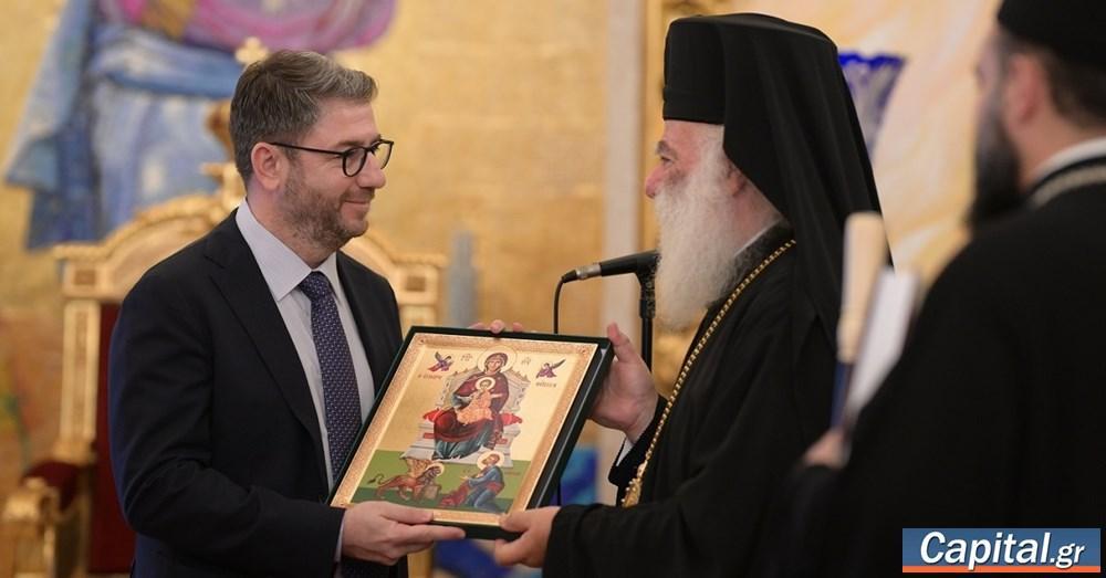 Greek Leaders Call on Egypt to Respect St Catherine Monastery Status ...