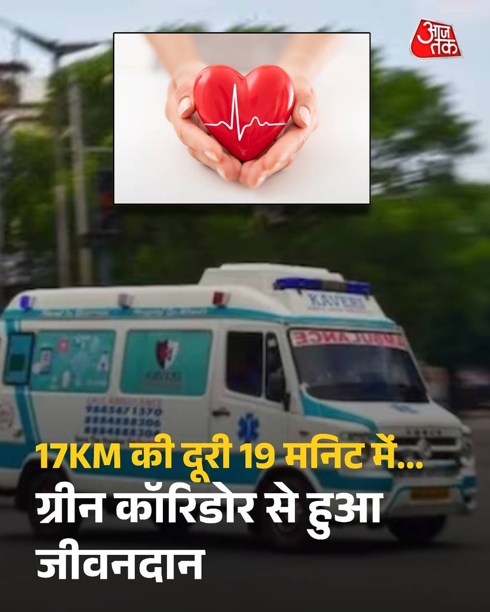 Hadassah Performs Israel’s First Full Artificial Heart Transplant ...