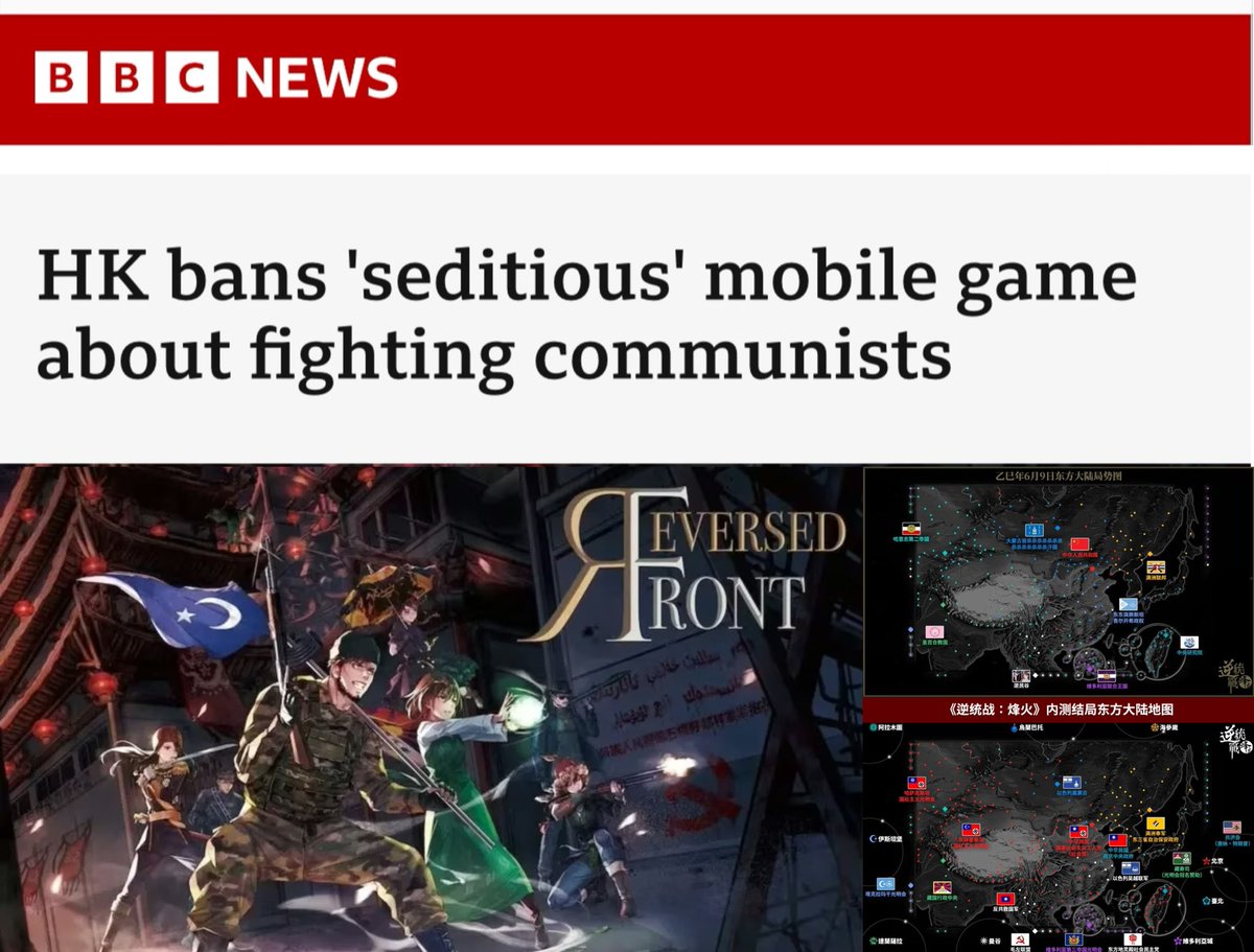 Hong Kong Bans Taiwan Mobile Game 'Reversed Front: Bonfire' for ...