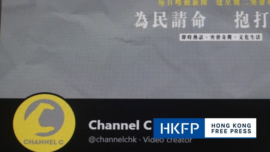 Hong Kong Media Channel C’s Parent Company Director Arrested in HKD 20 ...