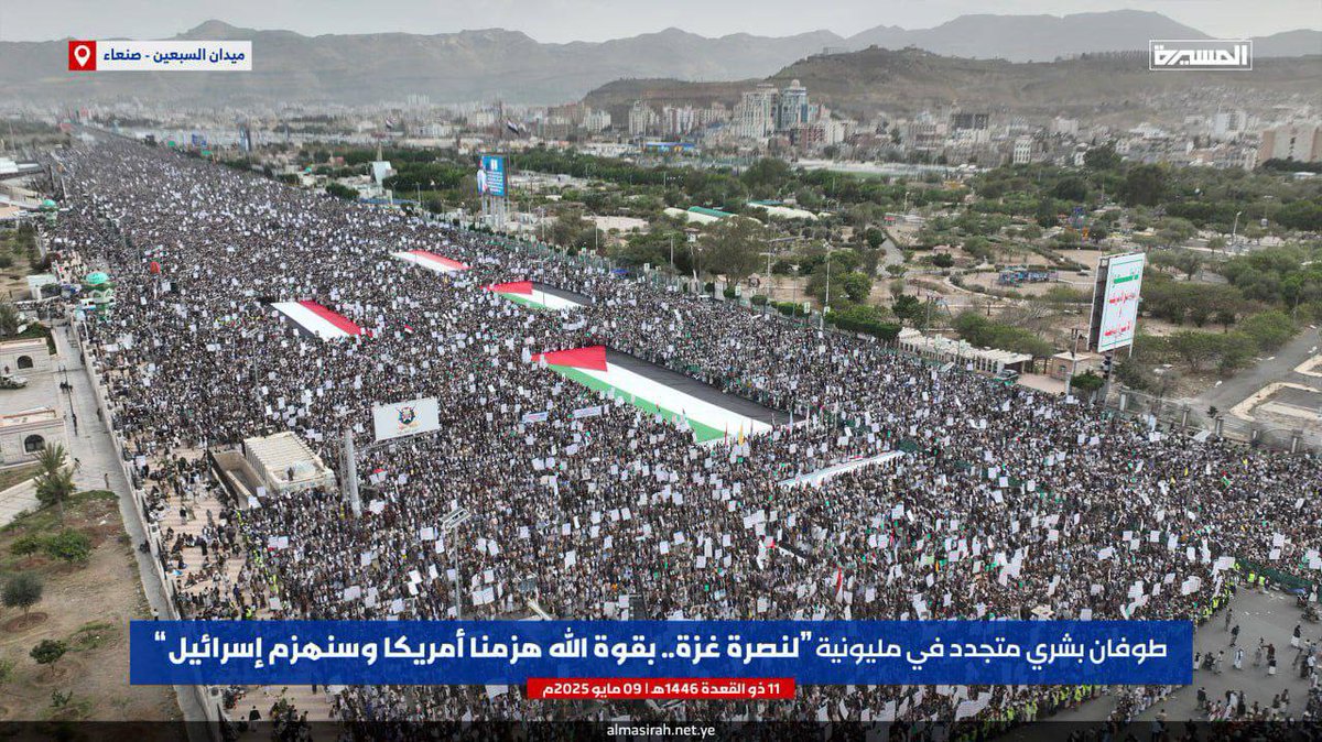 Hundreds of Thousands Protest in Yemen, Madrid Plaza de Colón with ...