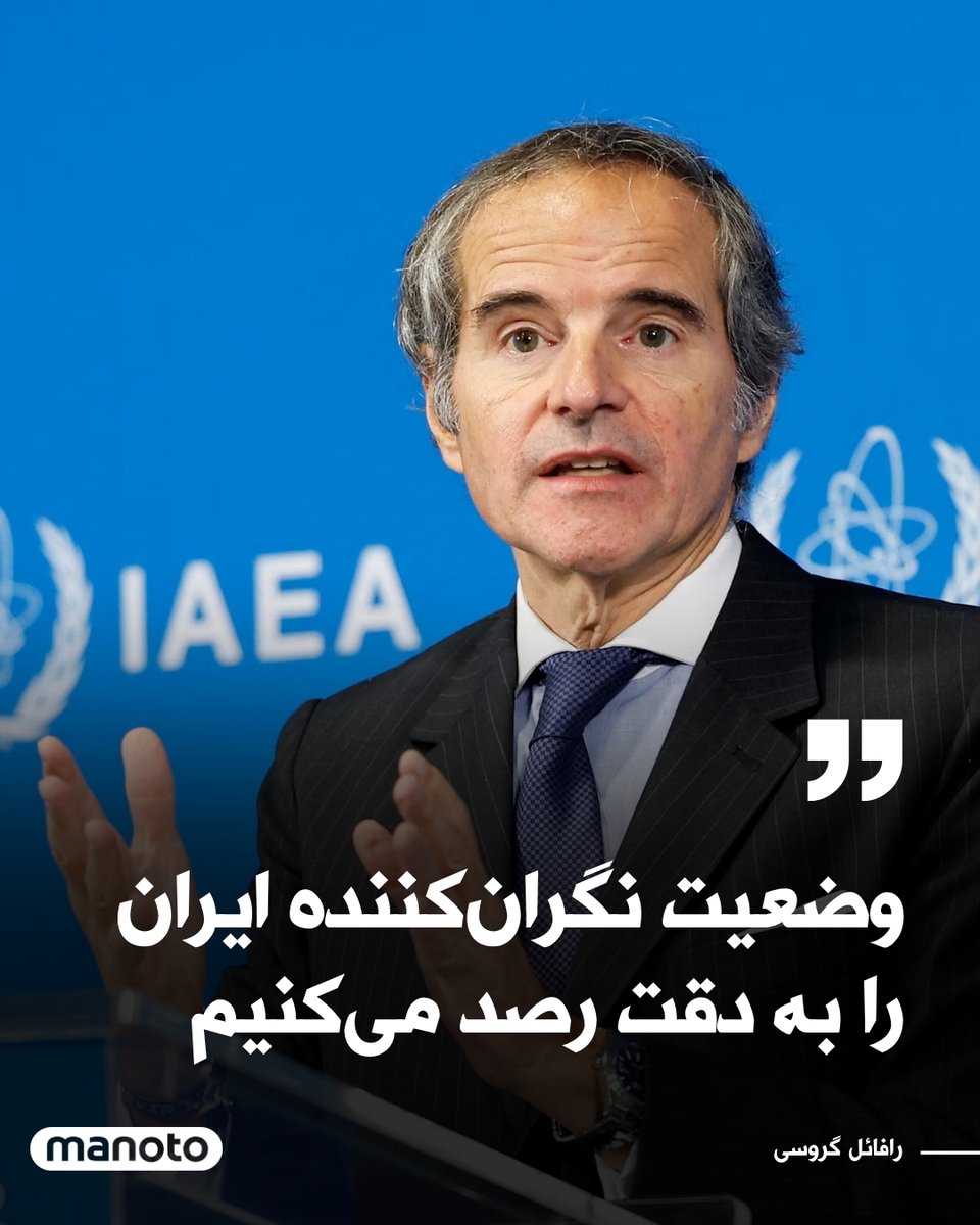 IAEA Confirms Israeli Strike Hit Iran’s Natanz Site, Urges Restraint ...