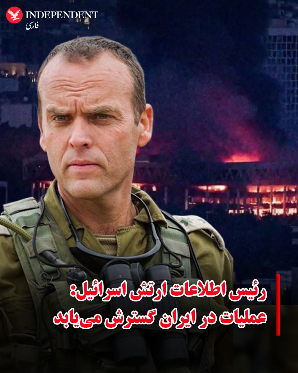 IDF Intelligence Chief Maj. Gen. Binder Confirms Strike on Iran’s ...