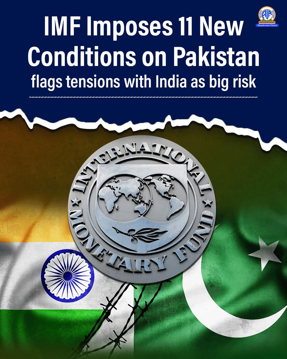 IMF Adds 11 Conditions to Pakistan Bailout, Total Now 50, Amid India ...